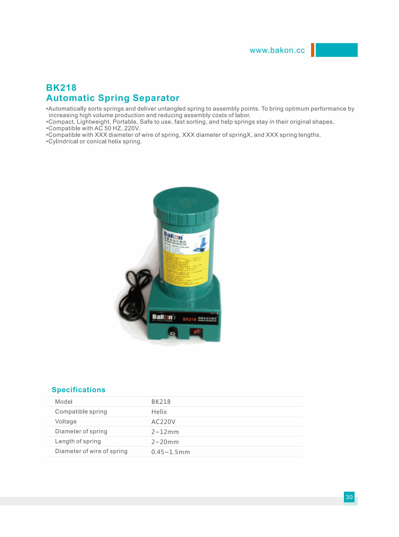 Bakon BK218 Automatic Spring Separator (2-12mm) | EMIN.COM.MM